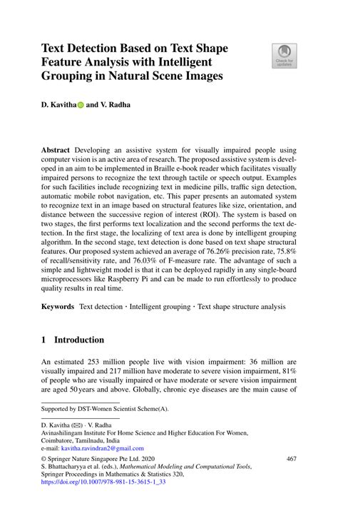 pdf text detection based on text shape feature analysis with