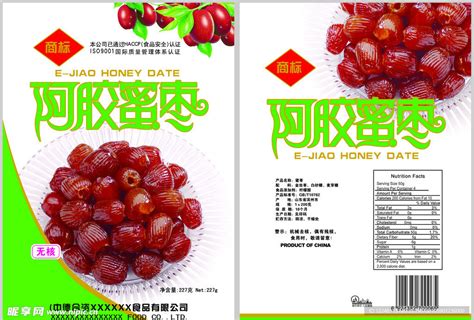 阿胶蜜枣设计图 包装设计 广告设计 设计图库 昵图网