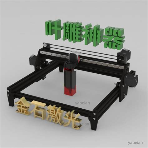 激光樹葉雕刻便攜式鐳射小型金屬全自動刻字切割打標機切割機（廠商直發咨詢運） 蝦皮購物