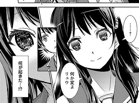 Hypnohub Empty Eyes Femsub Hypnotic App Monochrome Screenshot Tagme