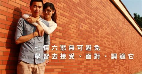 男女之間的愛情是什麼？