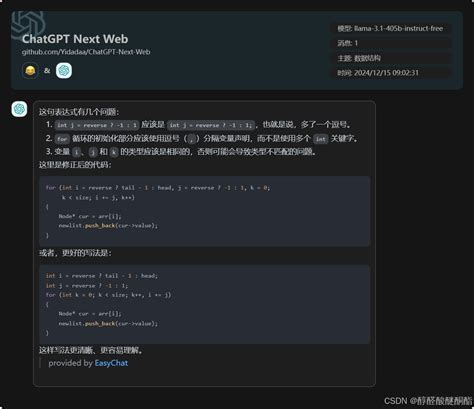 二叉树高频题 part1（不含树型dp） csdn博客