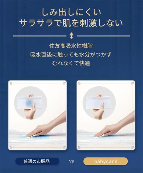 【楽天市場】おむつ パンツ オムツ おむつかぶれ保証 パンツおむつ 液戻り防止 やわらかい おしっこサイン付き 使い捨て 夜用 38枚 32枚