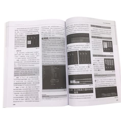 Pr教程书籍中文版premiere Pro Cc实用教程视频编辑pr软件自学基础教材影视剪辑pr书零基础学pr从入门到精通虎窝淘