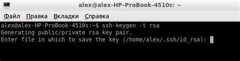 Linuxrspru Все о Linux по русски Как сгенерировать открытыйзакрытый