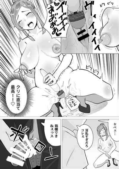 Ona Chuu Sensei Netorareru Nhentai Hentai Doujinshi And Manga