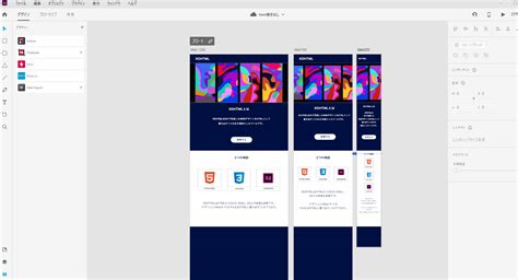 Adobe Xdでhtmlの書き出し方法を紹介します。 Creator Blog