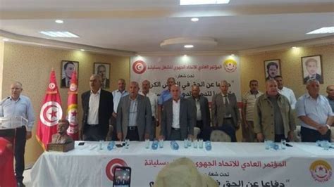 Echaabnews المؤتمر العام للاتحاد الجهوي للشغل بسليانة مناسبة لاستعراض