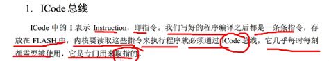 【单片机】野火stm32f103教学视频 配套霸道指南者mini【全】 哔哩哔哩