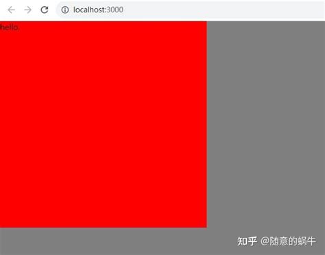 React拖拽既改变容器的大小又改变容器的位置 知乎