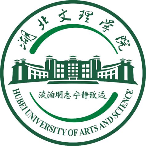 2025湖北文理学院研究生招生专业目录及考试科目大学生必备网
