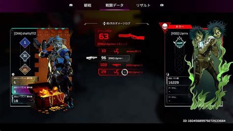 Ps4 Apex 参加型 ゴールドランク Youtube