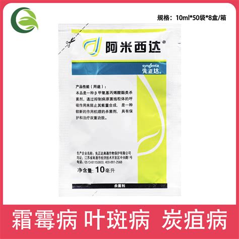阿米西达效第12页大山谷图库