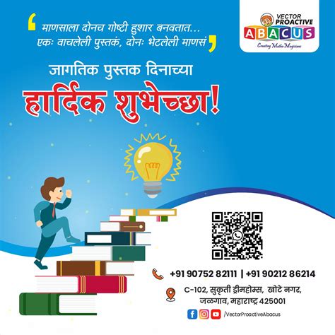 Vector Proactive Abacus Added A Vector Proactive Abacus