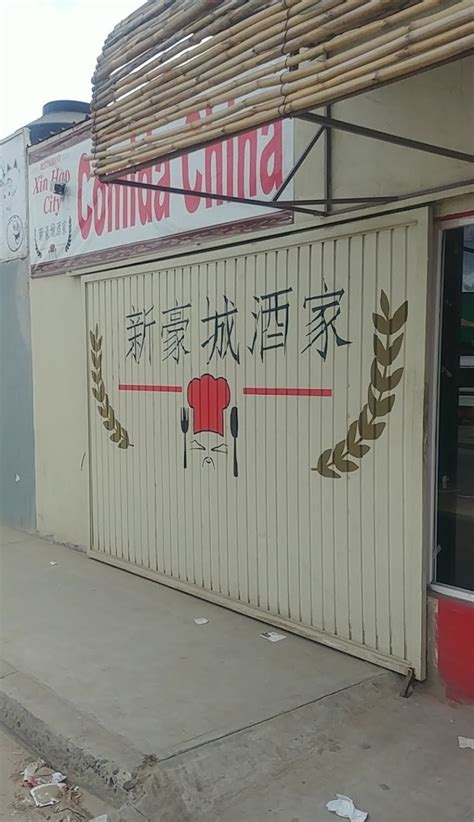 Comida China Xin Hao City Opiniones Fotos Horarios 🍴 Menú Número