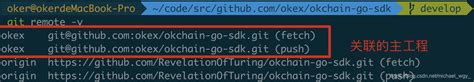 Github如何从自己fork的工程向主工程提交代码git Fork 提交单次commit到主仓 Csdn博客