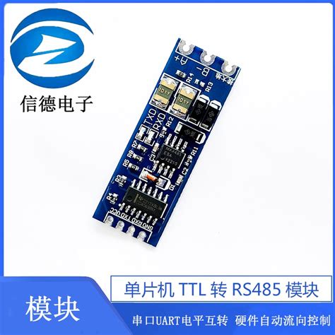 Microcontroller Ttl ถึง Rs485 โมดูล Serial Port Uart ระดับ Transfer ฮาร์ดแวร์ควบคุมสตรีมมิ่ง