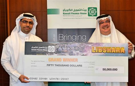 بيت التمويل الكويتي يعلن عن الفائزين بـلبشارة لشهر يوليو 2017 صحيفة