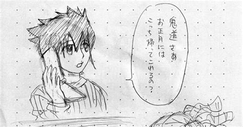 鬼円 遠距離恋愛してる鬼円♀（細かい設定はどっかいきました） ヒデのマンガ 24歳やぶ鬼円♀ イナイレ女体化 イナイレ 腐