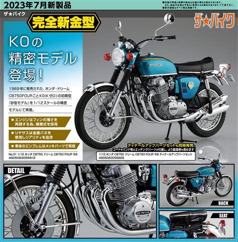 Cb Cb Four