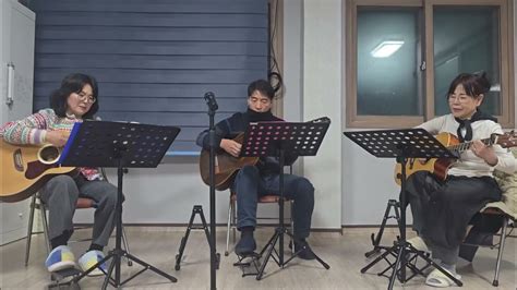 처음이야 감성지대 연습 Youtube