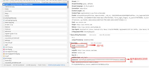 Python Urllib Cookie Wu