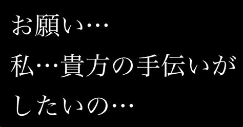 Pxsp】子ノ守の回 【pxsp】あなたを裏切らない【子ノ守の回】 桃プラナのマンガ 【pxsp】 Pixiv