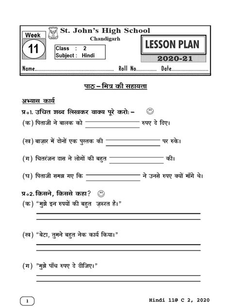 Class 2 Week 11 Hindi Ws 1 Pdf