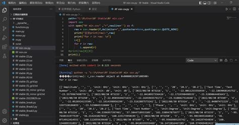 Python 如何讀取csv檔 import csv raw csv reader f Visual Studio Code VScode 為什麼會出現錯誤 module csv