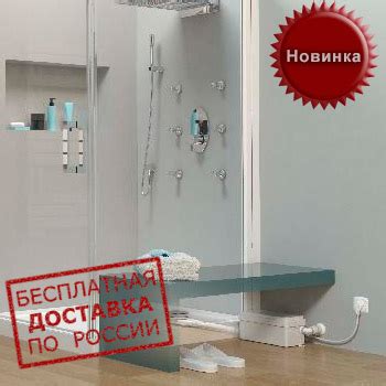 SFA Sanidouche Flat Канализационный насос без измельчителя