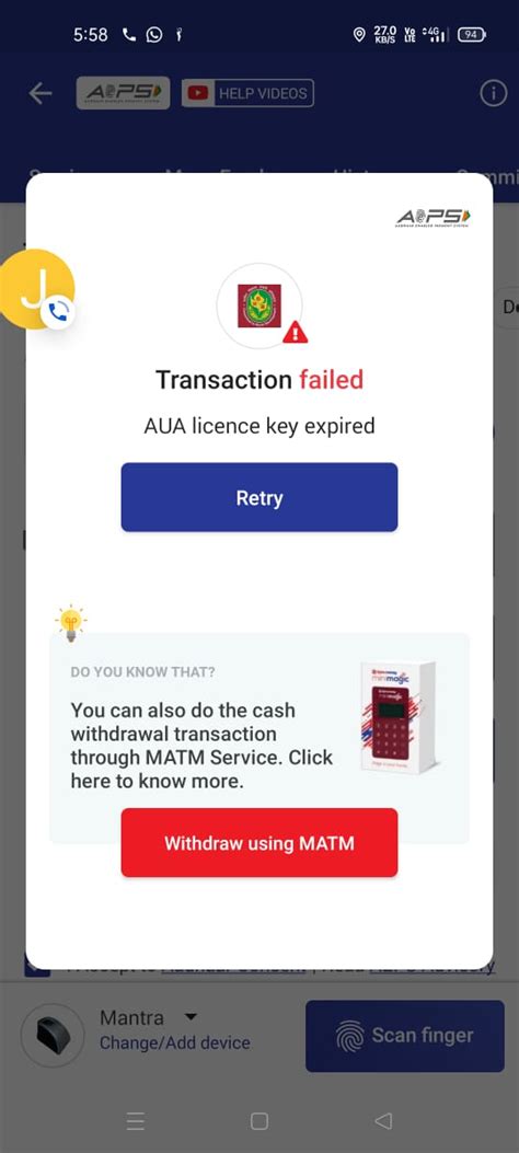 Error Screenshots Nimbusknowledgebank