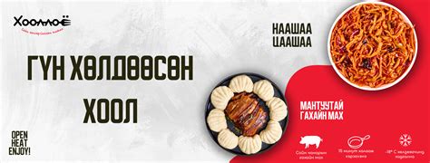 Хооллоё