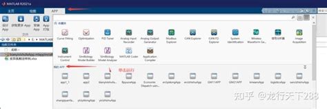 基于matlab的变异系数法计算app 知乎