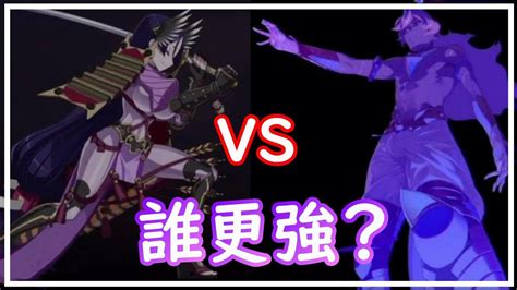 【fgo黨爭】奶光 Vs 狂周那 誰才是最強狂職？？【by雷槍】 Youtube