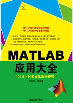 搜索结果 文泉书局
