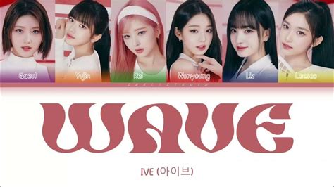 Ive 아이브 Wave Color Coded Lyrics Youtube