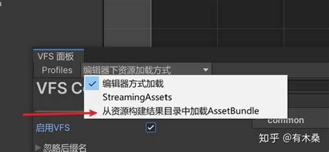 github unity 图片切换效果 介绍新tinax vfs模块：目标是简洁而强大的unity资源管理框架 csdn博客