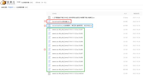 【主要】制作安装启动盘