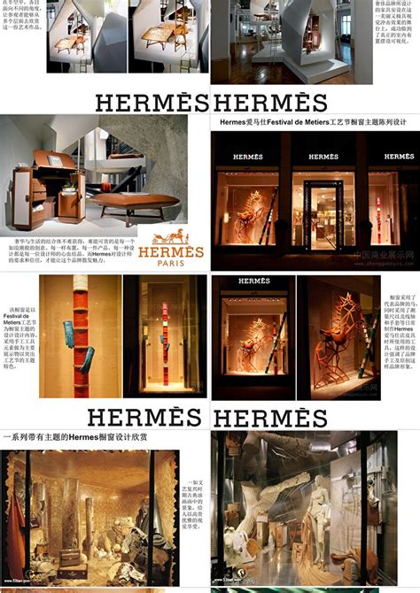 爱马仕产品展示设计PPT模板 卡卡办公