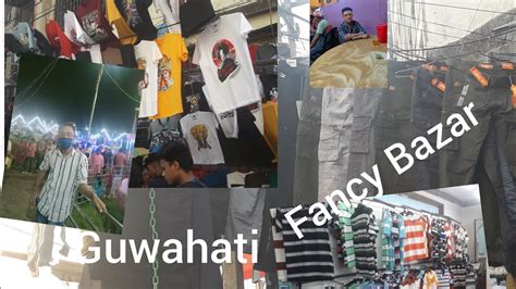 🤣😝guwahati Fancy Bazar Youtube