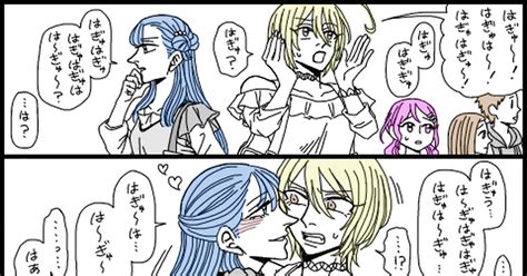 百合 【ハグプリ】9話ネタ【百合】 宮沢のマンガ 漫画 Hugっとプリキュア さあほま Pixiv