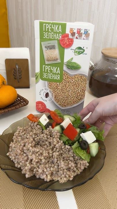 Зеленая гречка в пакетиках легко готовится! #легко #рецепты #питание # ...