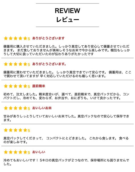 【楽天市場】米 10kg 送料無料 白米 無洗米 キヌヒカリ 5kg×2 令和六年産 無洗米 滋賀県産 10キロ お米 玄米 ごはん 無洗米