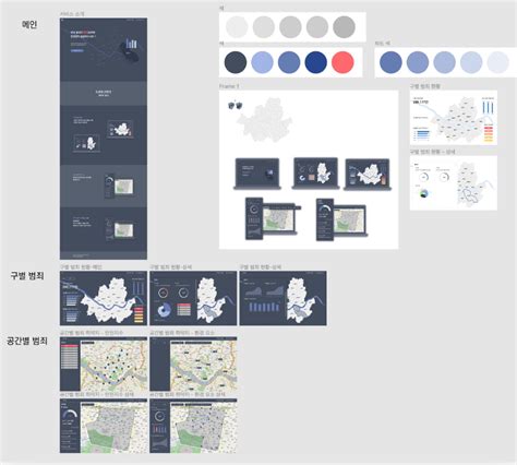 Github Npnppn Visualizing Crime Big Data