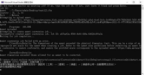 Azure Object Anchors Model Conversion Error · Issue 16 · Azureazure