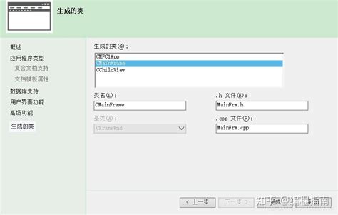 MFC如何使用MFCMFC如何编写界面MFC使用零基础教程 知乎