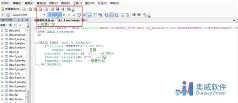 数据可视化工具 来源不同的数据如何整合在一起？
