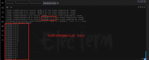 Linux部署nodejs解决18及以上版本无法运行的方案linux安装node18 Csdn博客