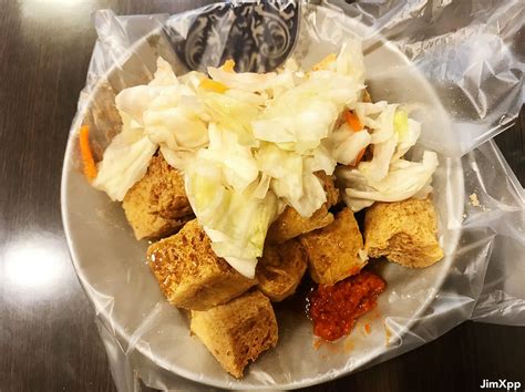 【食記 台北市】北投區 石牌 好味道臭豆腐 原湳雅夜市名店！品嚐美味好吃的脆皮臭豆腐！ Jimxpps 樂活札記