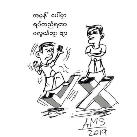 ကဋေရှစ်ဆယ် သူဌေးသားက ကြာညိုသင်း စာပေ